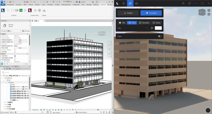 Download Lumion LiveSync and Lumion View single plugin for Revit